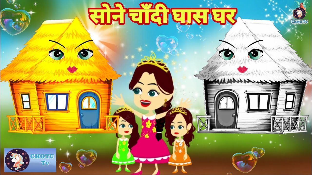 Pari Wala Kahani Moral Kahaniya of 2024 Cartoon Jadui Kahaniya Jadui Story Bedtime New Story