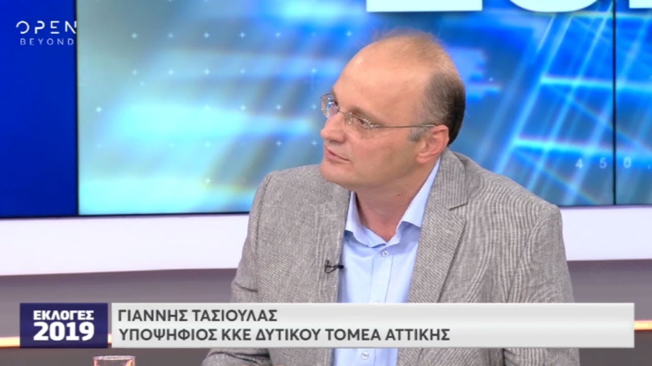 ΠΑΡΕΜΒΑΣΗ ΤΟΥ Γ.ΤΑΣΙΟΥΛΑ ΣΤΟ OPEN - YouTube