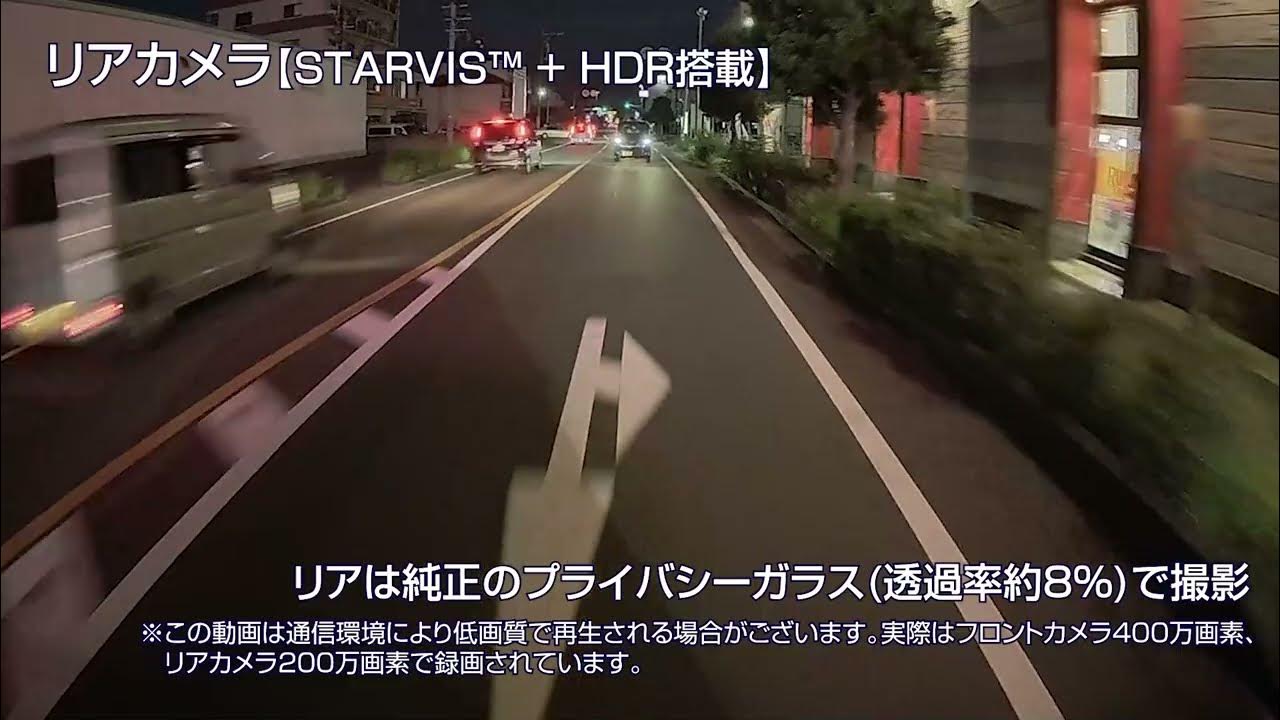 ナイトビジョンドライブレコーダー【SP-DR01】 夜間走行動画 - YouTube
