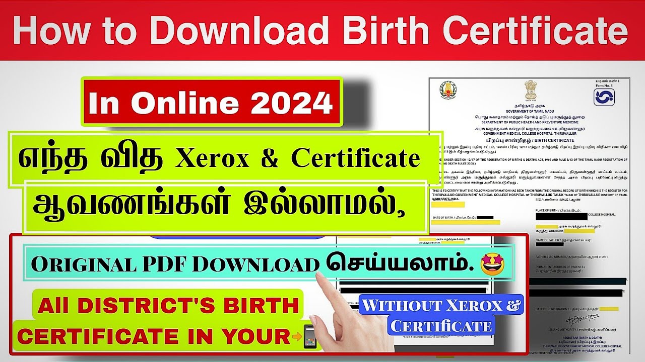 how to download birth certificate in online || New Update || download ...