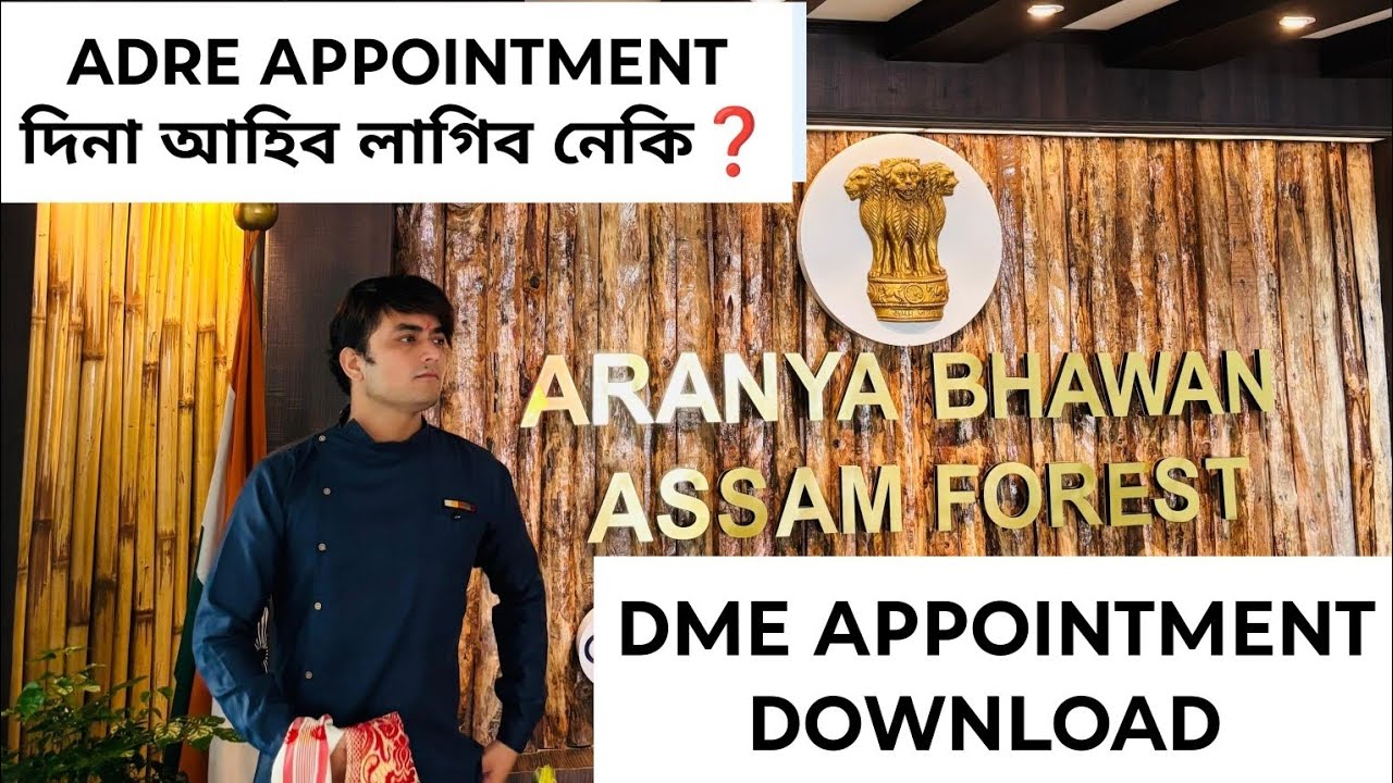 DME Appointment letter download🔥ADRE UPDATE🔥DME APPOINTMENT ...