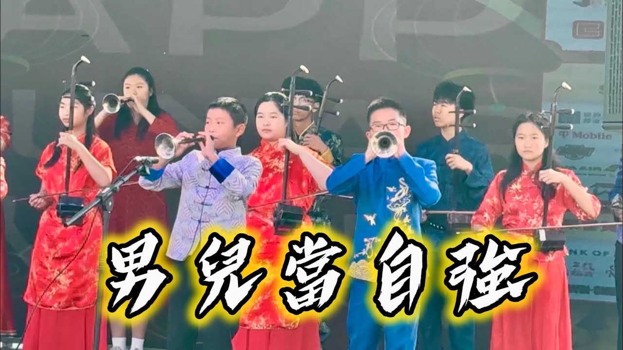 林子祥 - 男兒當自強 （將軍令）George Lam - Mr. Strong Man （General's Mandate ...