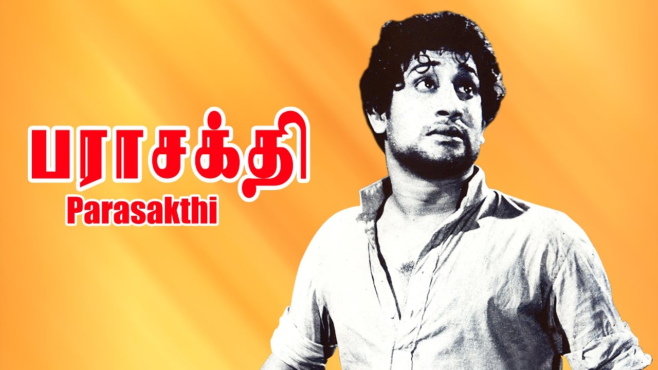 Parasakthi (1952) Tamil Full Movie HD | Sivaji Ganesan | S.S. Rajendran ...