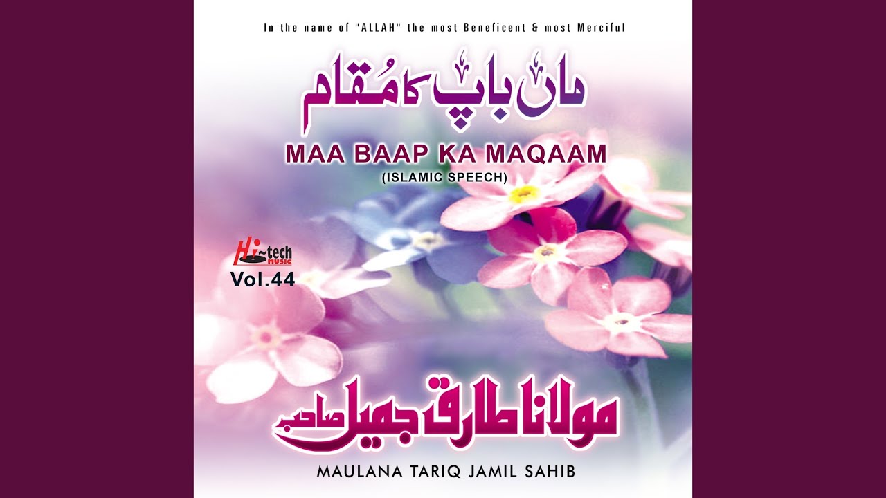 Maa Baap Ka Maqaam - YouTube