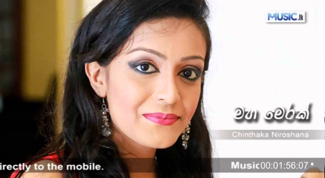Maha Merak - Thamaransi Eranthika - YouTube