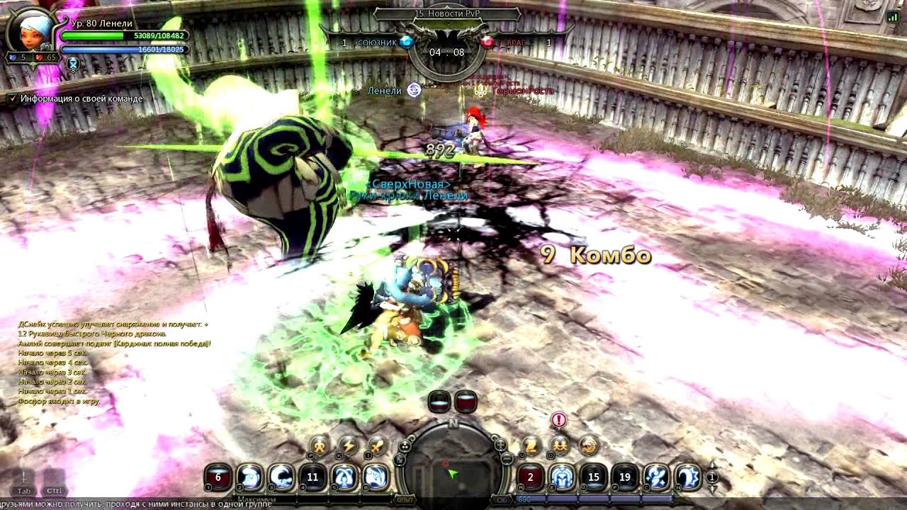dragon nest spirit dancer pvp 2 - YouTube