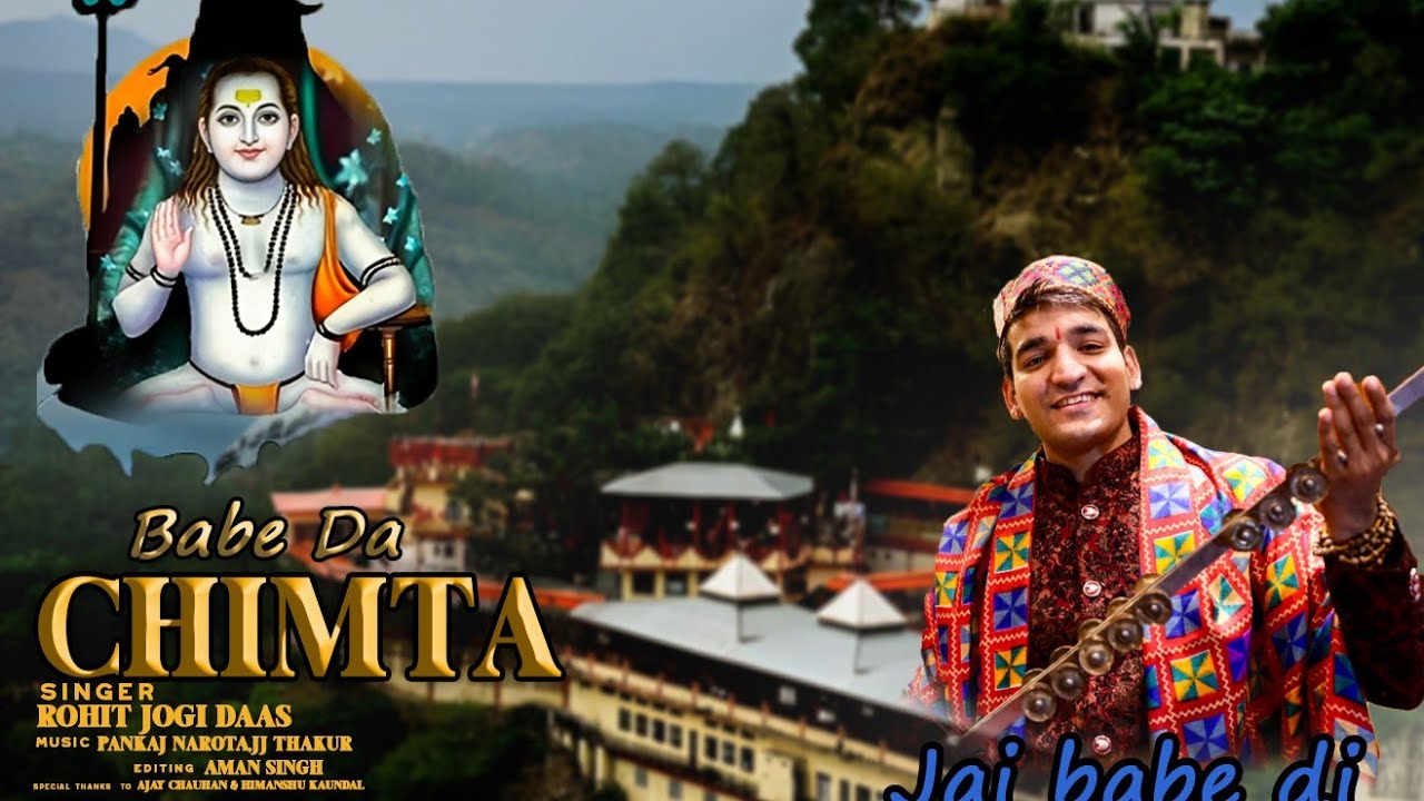 BABE DA CHIMTA || ROHIT JOGI DAAS || PANKAJ NAROTA&JJ THAKUR # ...