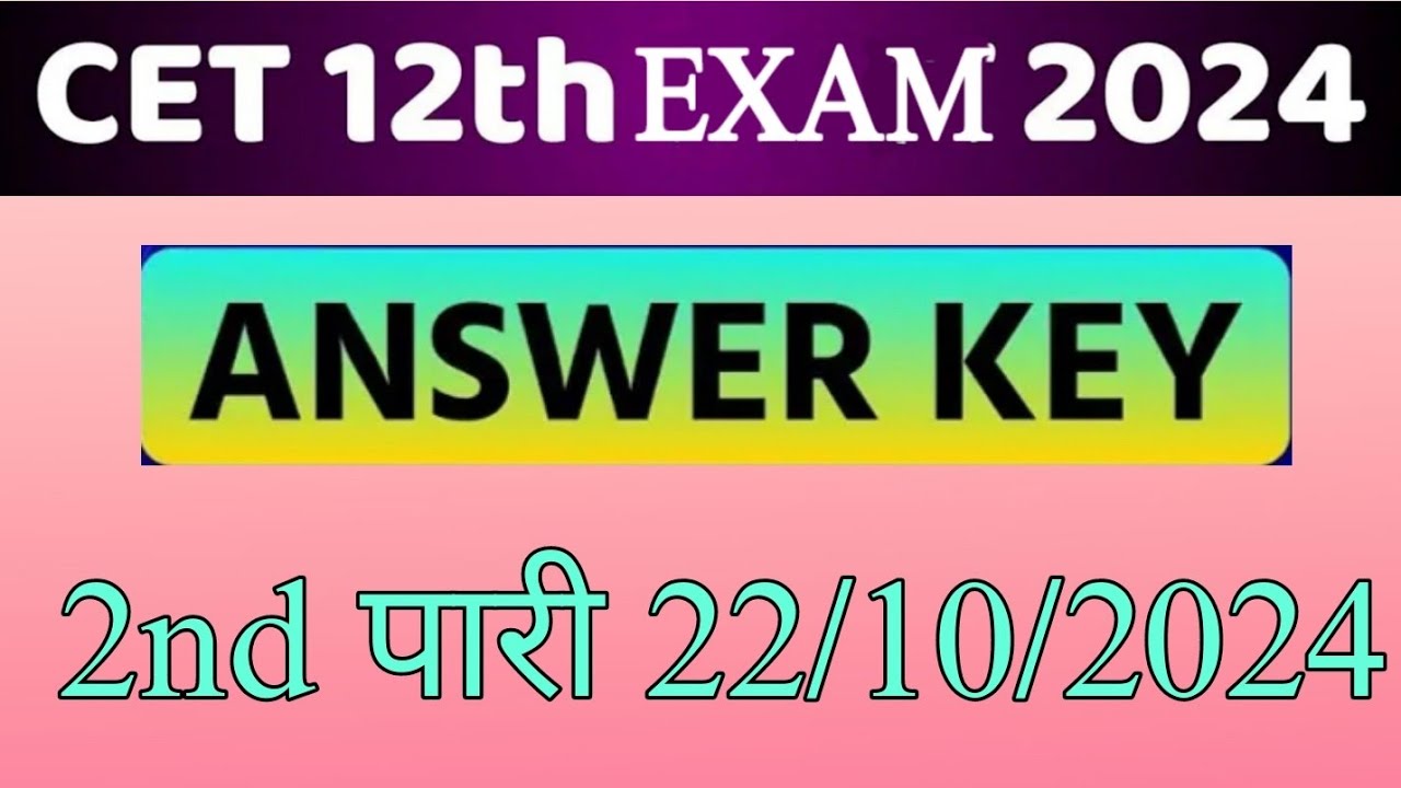 || CET 12th Exam Answer key 2nd पारी (22-10-2024)||CET Answer key 2nd ...