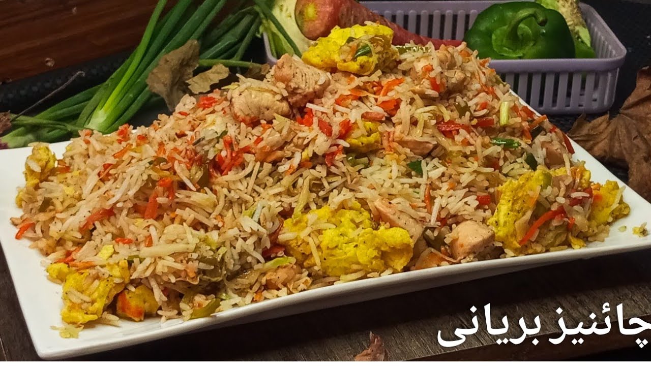 Chinese Biryani Recipe | Chicken Vegetable Rice By 6 Flavours - YouTube