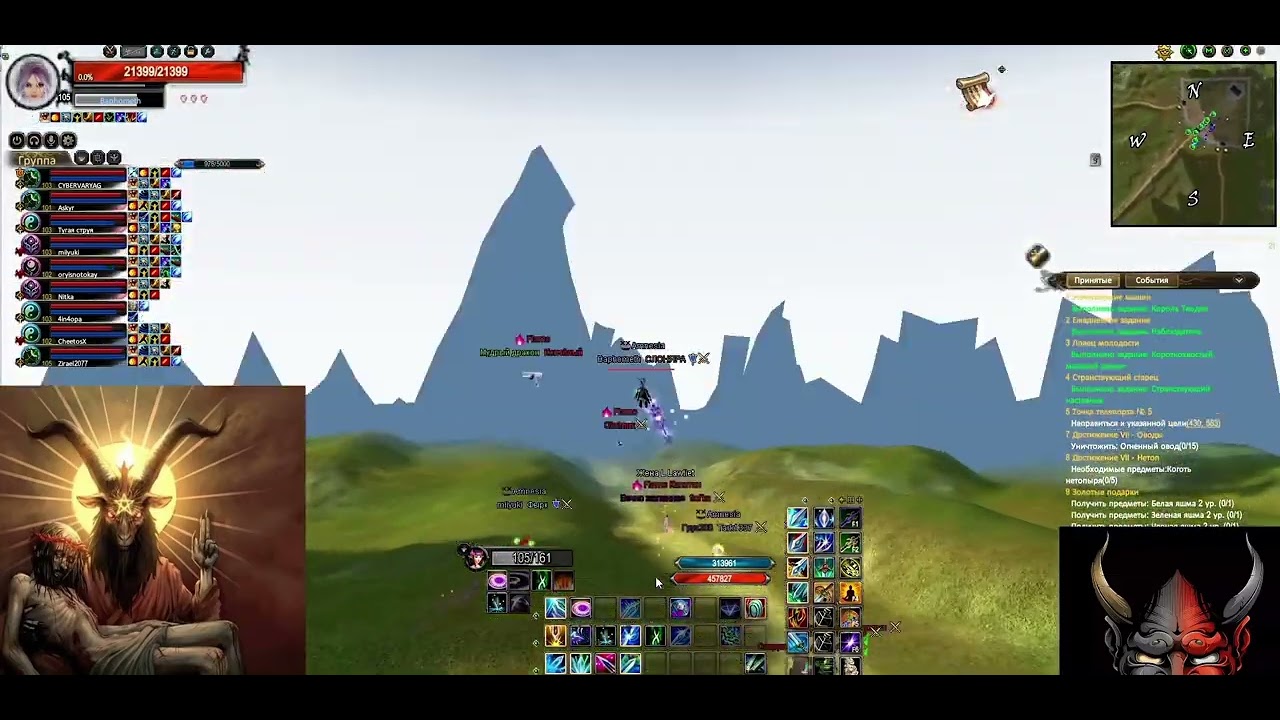 Amnesia-Flame 08/06/24 GVG - YouTube