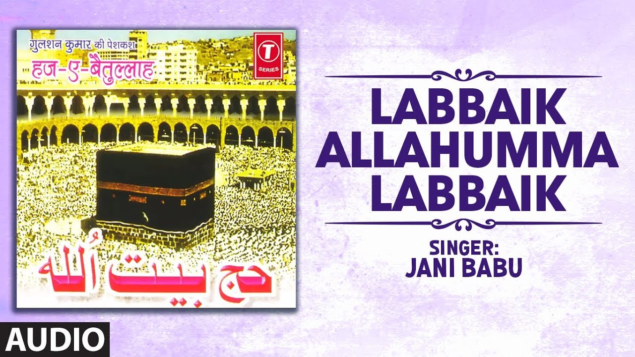 LABBAIK ALLAHUMMA LABBAIK (Audio) | JANI BABU |T-Series Islamic Music ...