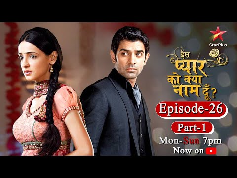 Iss Pyar Ko Kya Naam Doon? | Season 1 | Episode 26- Part 1