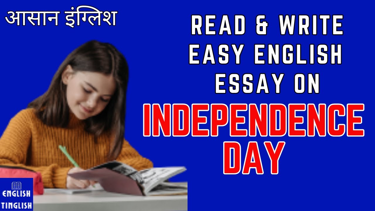 Independence Day Essay english easy write and read essay for beginners ...