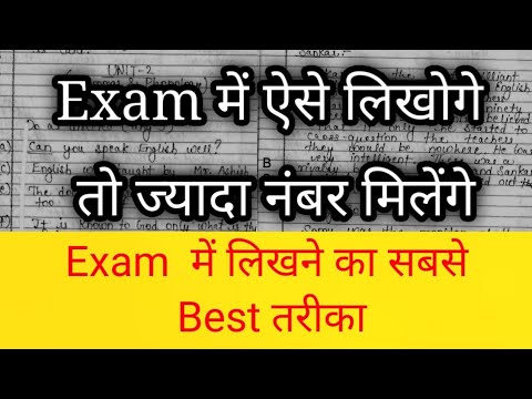How To Write Answers In Board Exam || How To Write Paper In Board Exam ...