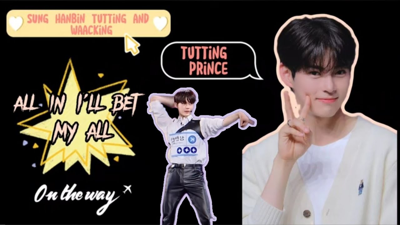 SUNG HANBIN TUTTING & WAACKING MOMENTS • FAN-EDIT 2 | 파티는 할때 가장 빛이 나는 ...