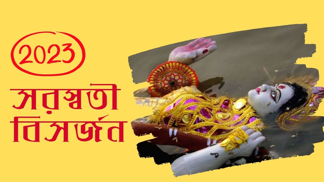 Uncovering the Secrets of Krishnagar's Mysterious Saraswati Vasan ...