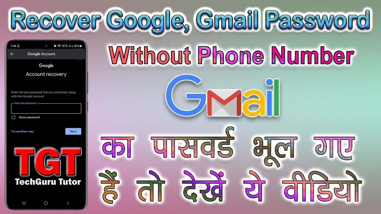 Recover Your Google Or Gmail Account Password Without Phone Number Forgot Google Account recover-your-google-or-gmail-account-password-without-phone-number-forgot-google-account