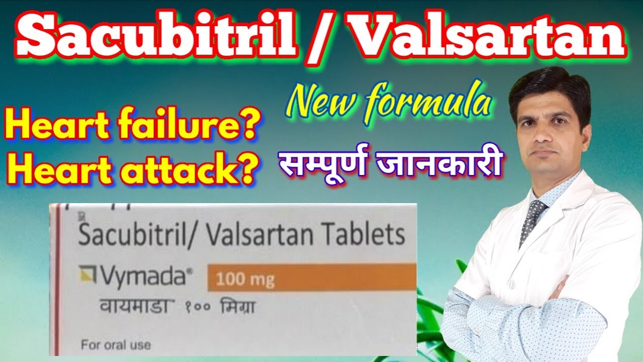 Vymada 50 Mg Tablet Entresto Tablet Sacubitril valsartan