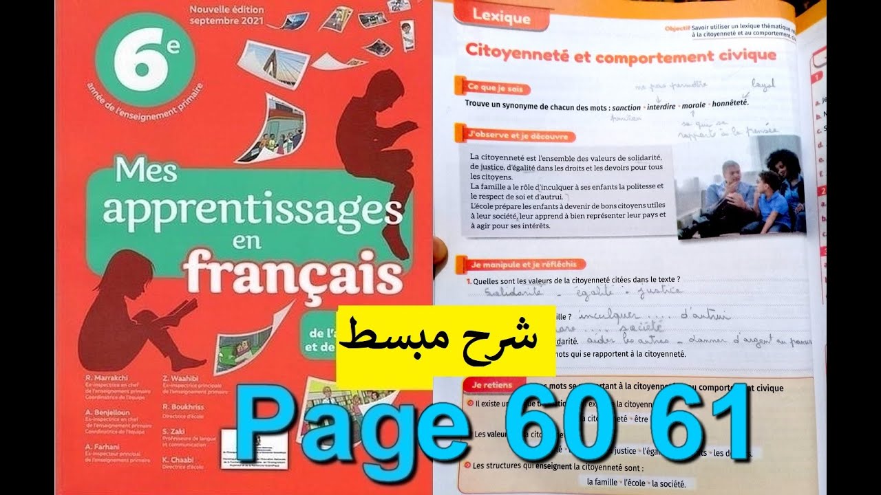 mes apprentissages en français 6 page 60 61 - YouTube