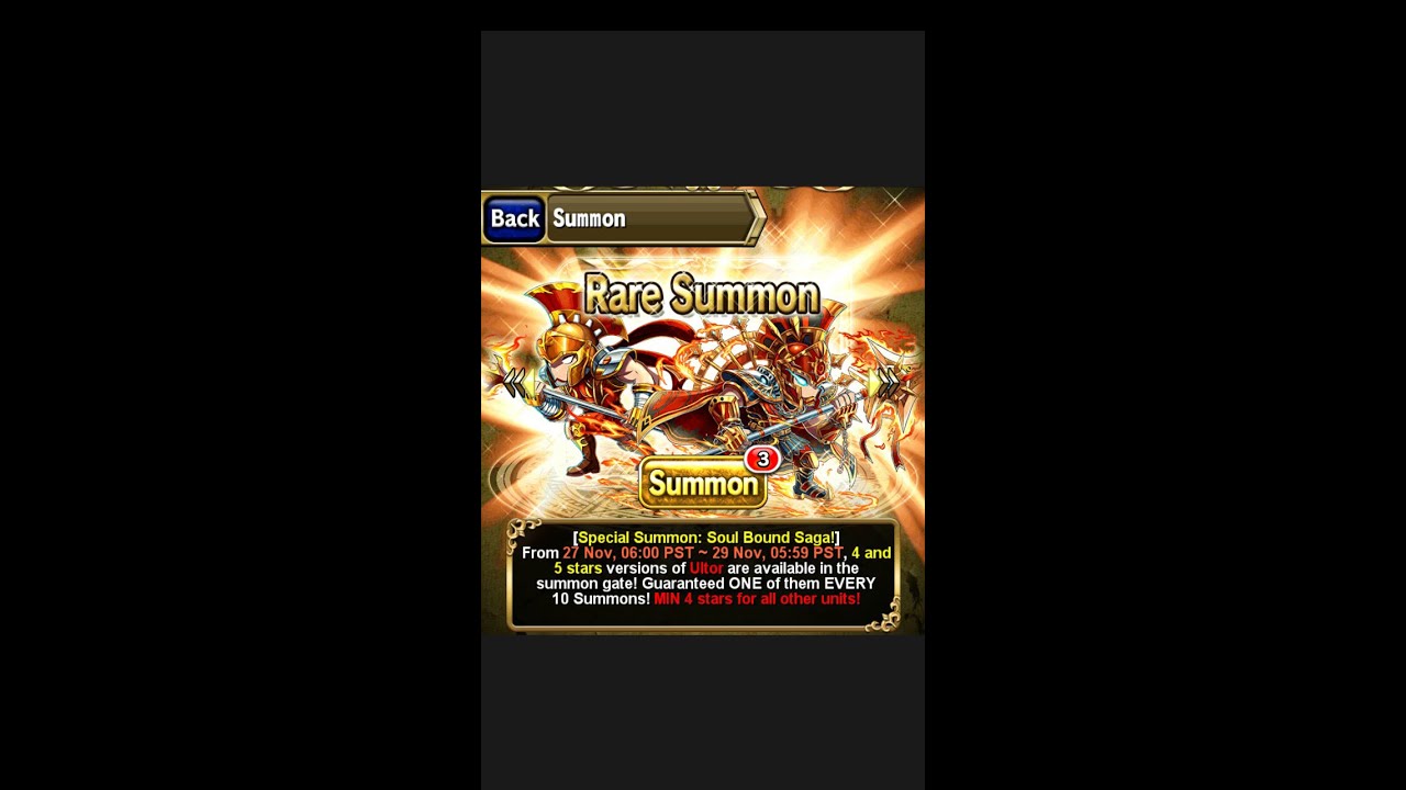 Brave Frontier: Rare Summons - For Ultor!!! - YouTube