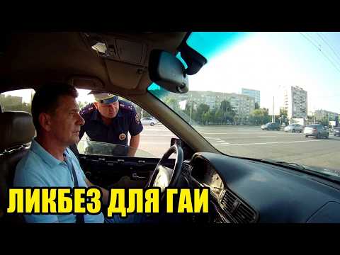 РАЗГОВОР ГРАМОТНОГО ВОДИТЕЛЯ С ИНСПЕКТОРОМ ДПС ГАИ