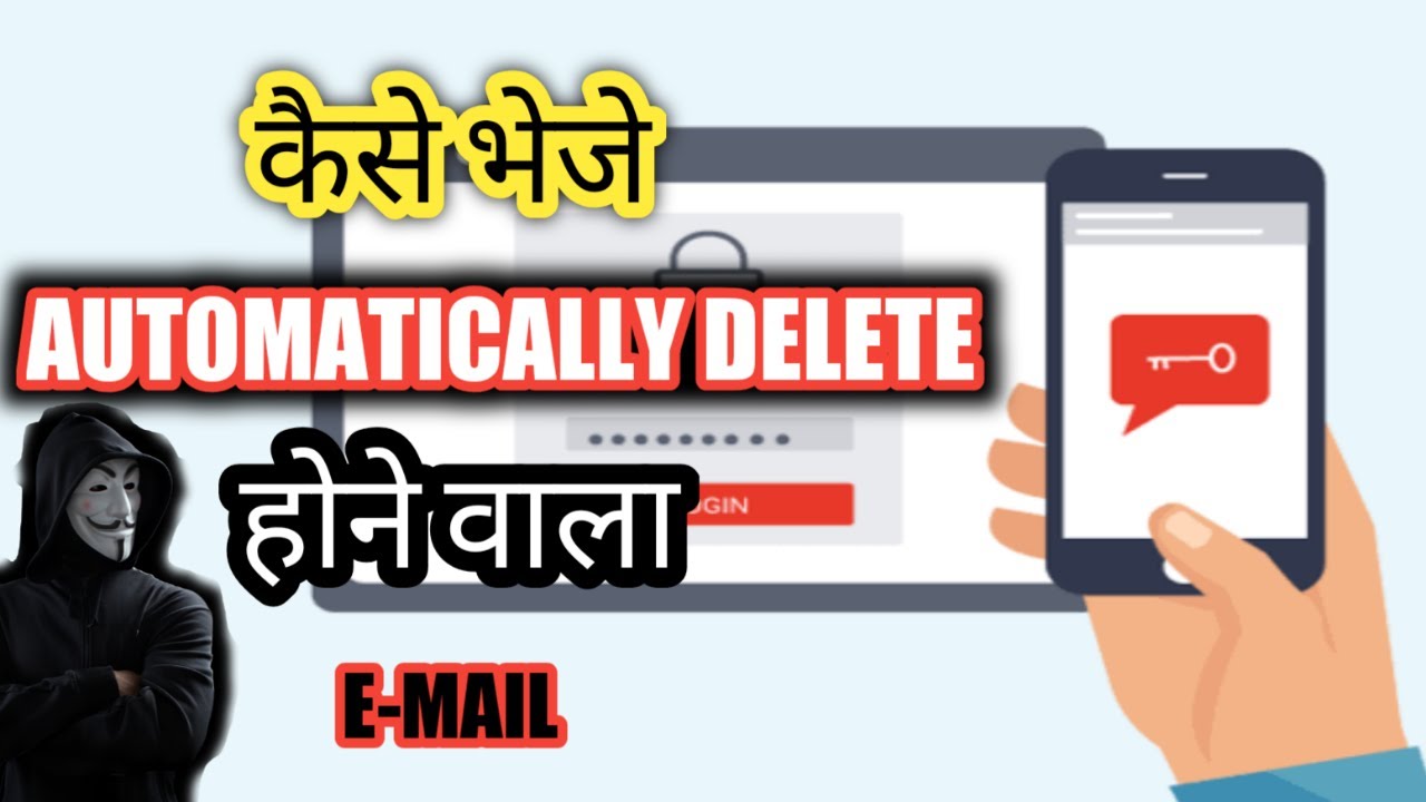 Send Auto Delete Email Automatic Delete Hone Wala Mail Kaise Send send-auto-delete-email-automatic-delete-hone-wala-mail-kaise-send