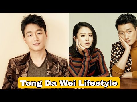 Tong Da Wei Biography (Modern Marriage) Wife, Family, Net Worth ...