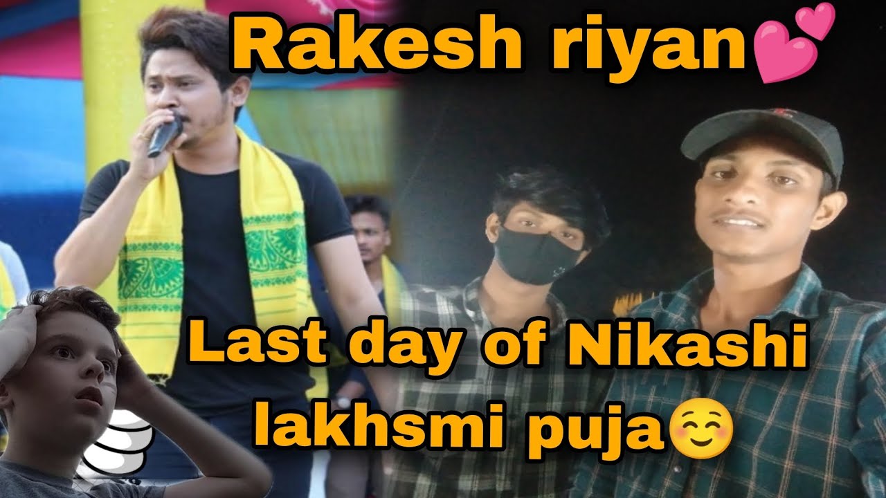 Last day of Nikashi lakhsmi puja ️ || back to home 🙃 || Nikashi to ...