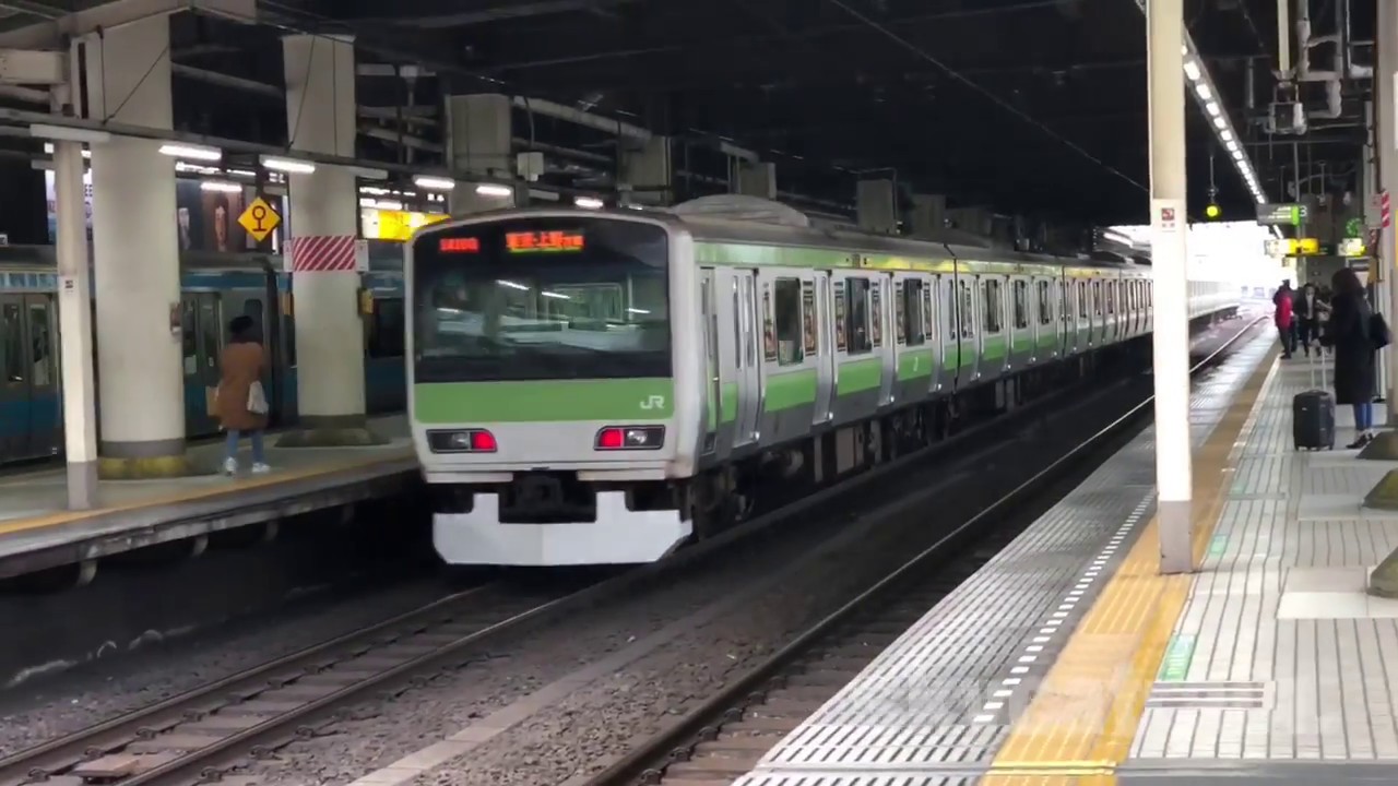 JR 山手線、浜松町駅。 発着。Japanese train & station JR Yamanote Line `Hamamatsucho ...