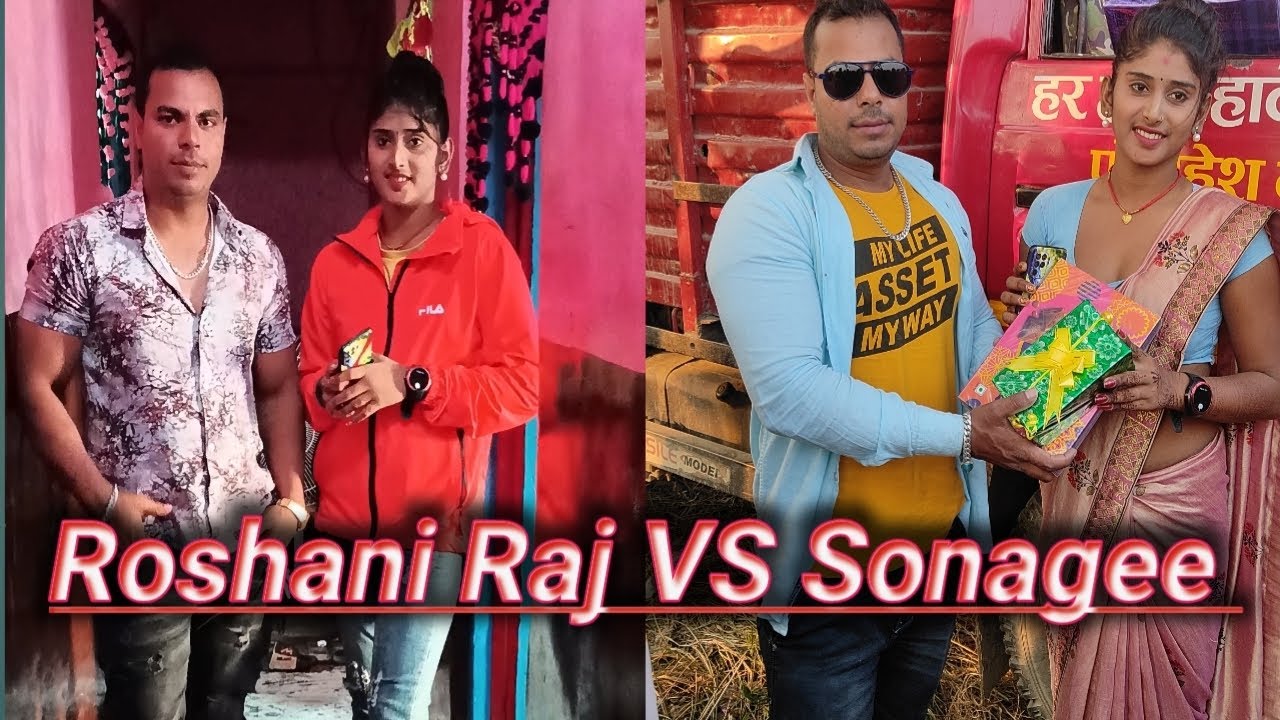 roshni Raj V/S Sonagee - YouTube