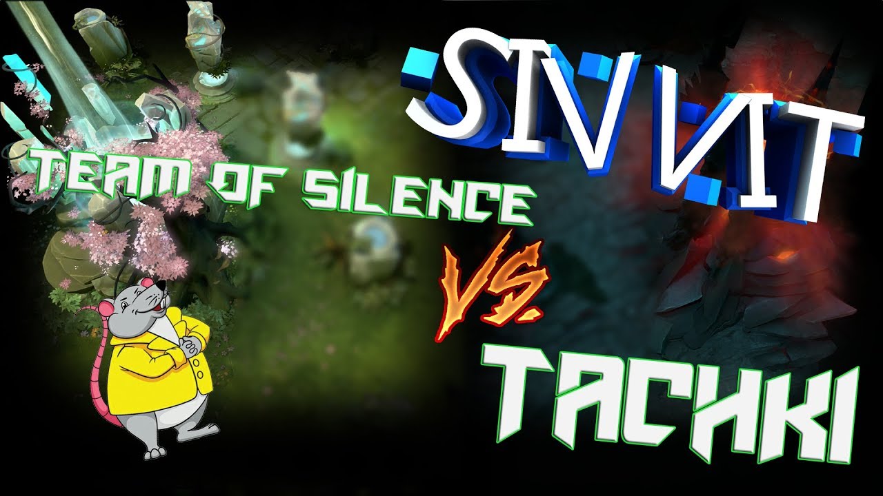 Team of Silence -vs- Tachki (Bo1) SIVVIT | 1/4 Турнира - YouTube