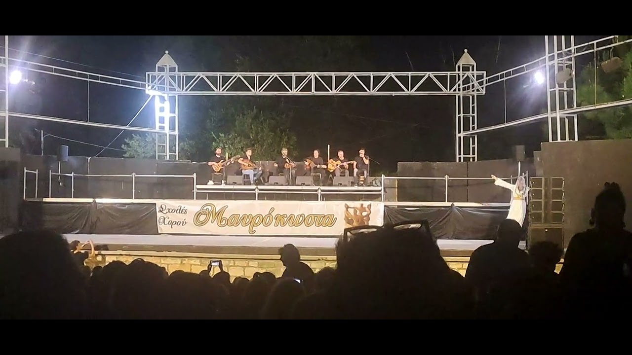ΦΑΣΟΥΛΑΣ-ΚΑΛΛΕΡΓΗΣ ΣΙΓΑΝΟΣ ΣΧΟΛΕΣ ΜΑΥΡΟΚΩΣΤΑ - YouTube