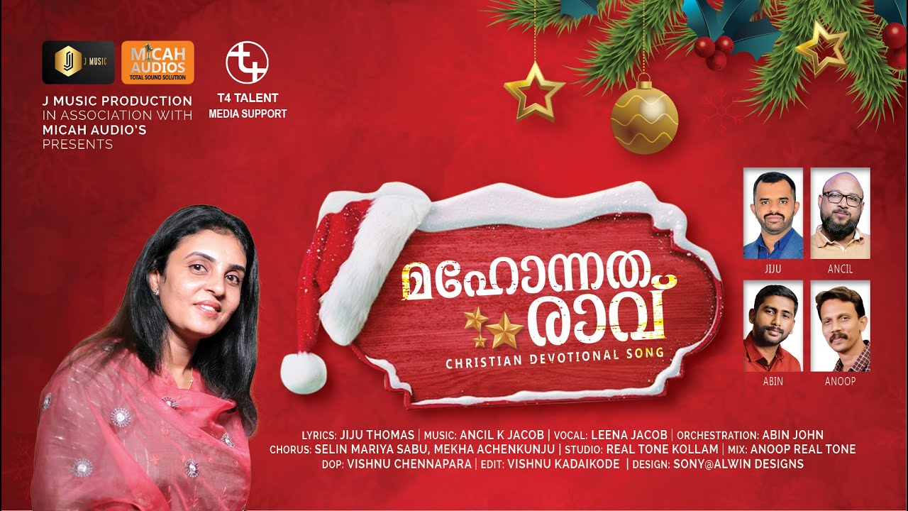 MAHONATHA RAV - New Christmas Christian Song 2023 | Leena Jacob | J ...