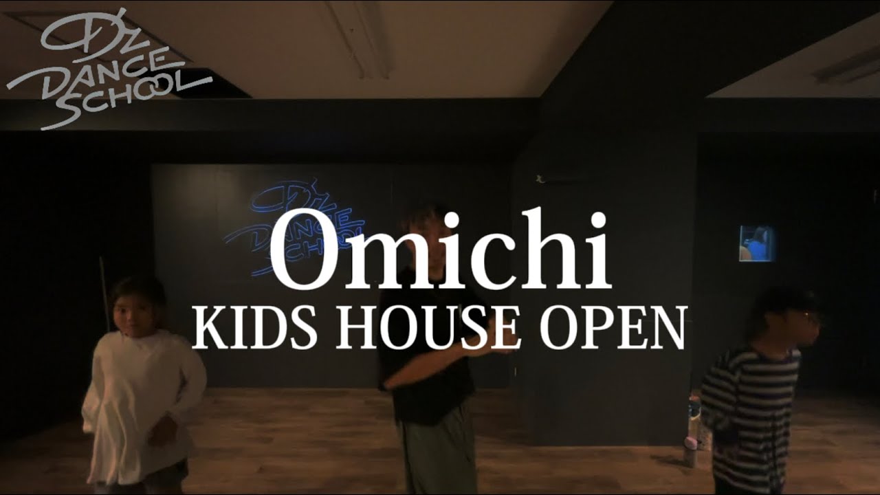 Omichi/KIDS HOUSE OPENクラス【D’z DANCE SCHOOL 府中校】 - YouTube