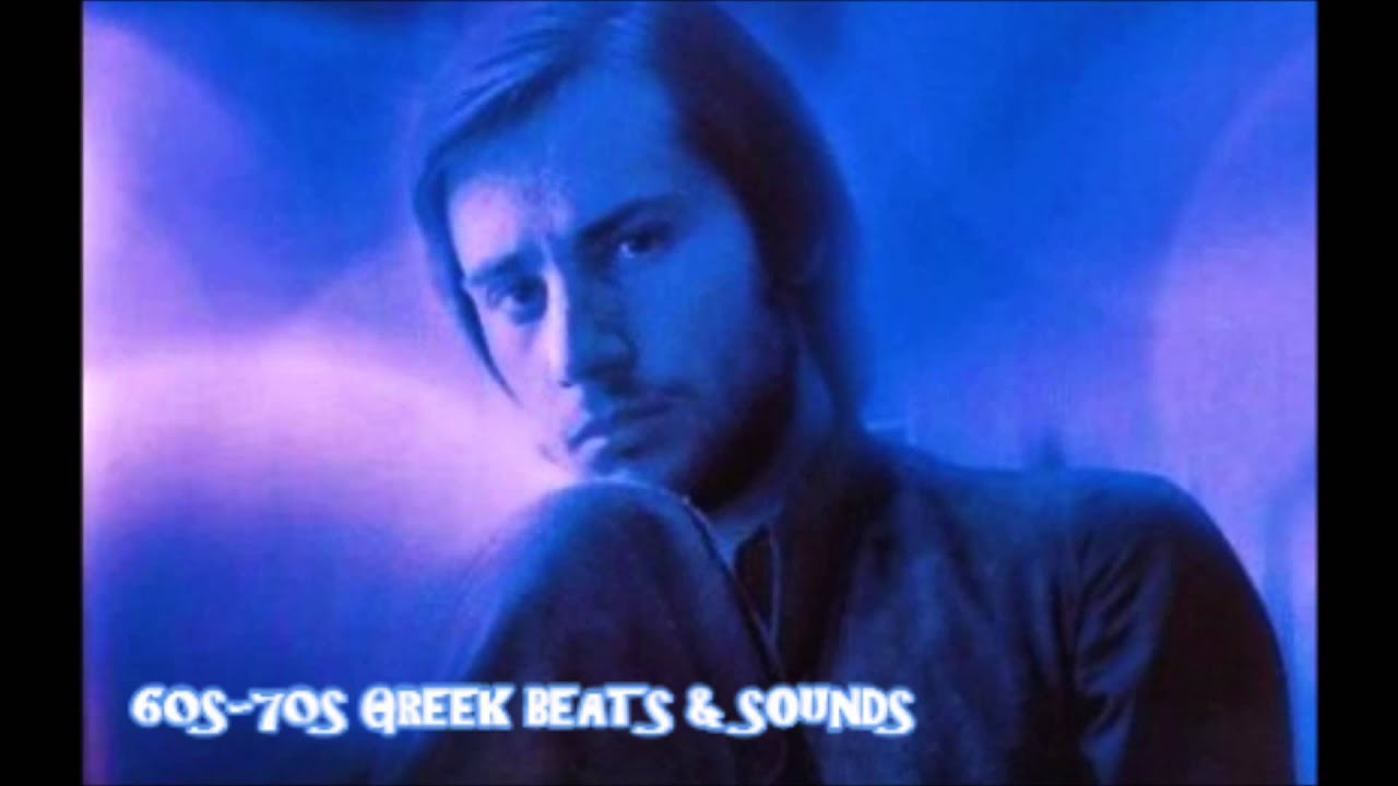 ΓΙΩΡΓΟΣ ΡΩΜΑΝΟΣ Η ΓΙΑΓΙΑ GREEK PSYCH BALLAD 70s - YouTube