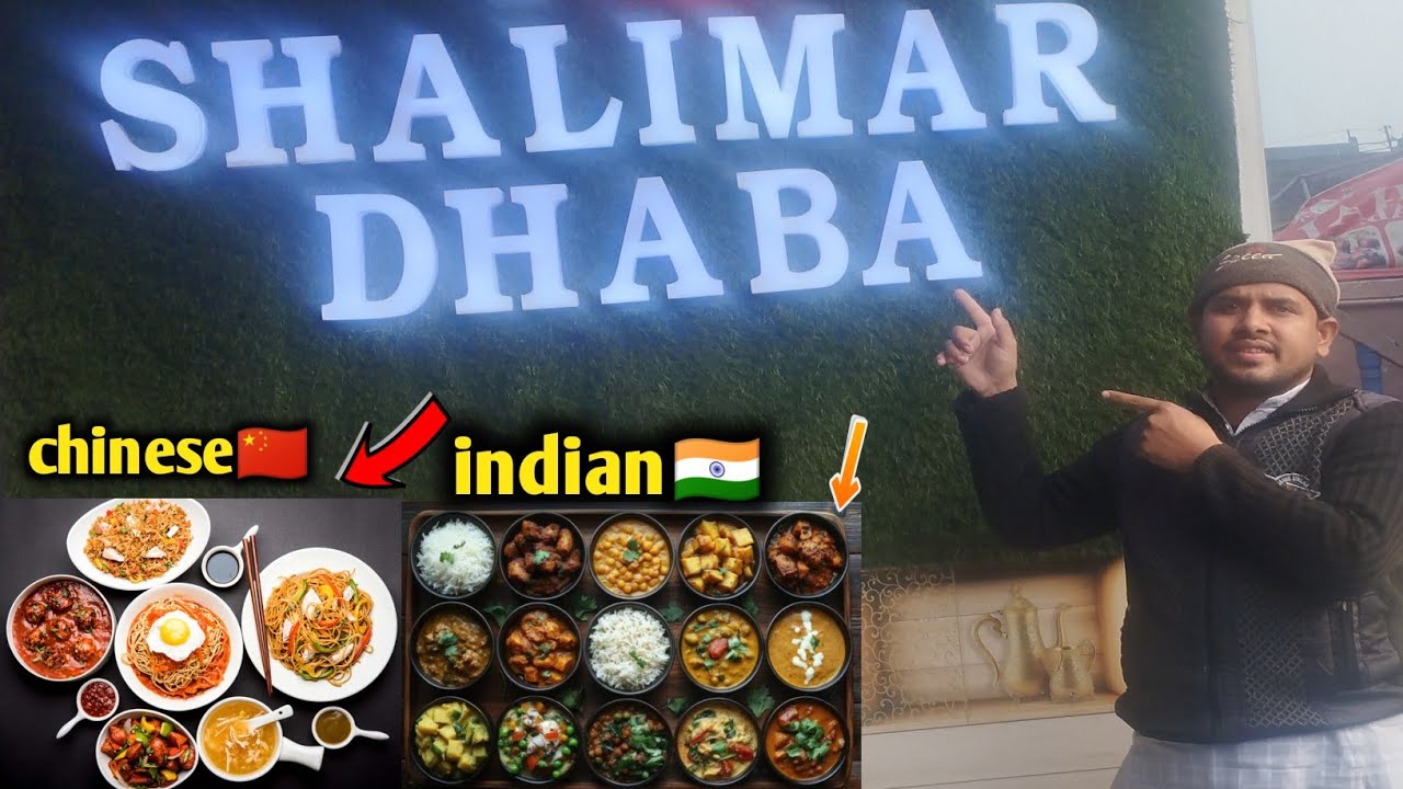 shalimar restaurant and dhaba| indian🇮🇳 food🍲| Chinese 🇨🇳food🍜| from ...
