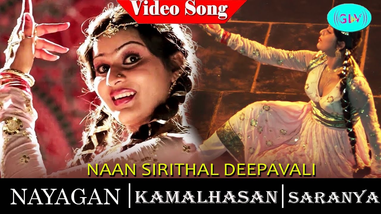Nayakan movie song | Naan Sirithal Deepavali video song | Kamal Haasan ...