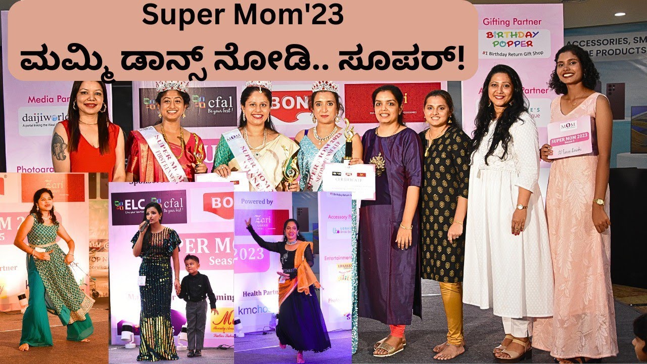 Super Mom'23 Season-5 / Mother's Day special/ Outstanding performance ...