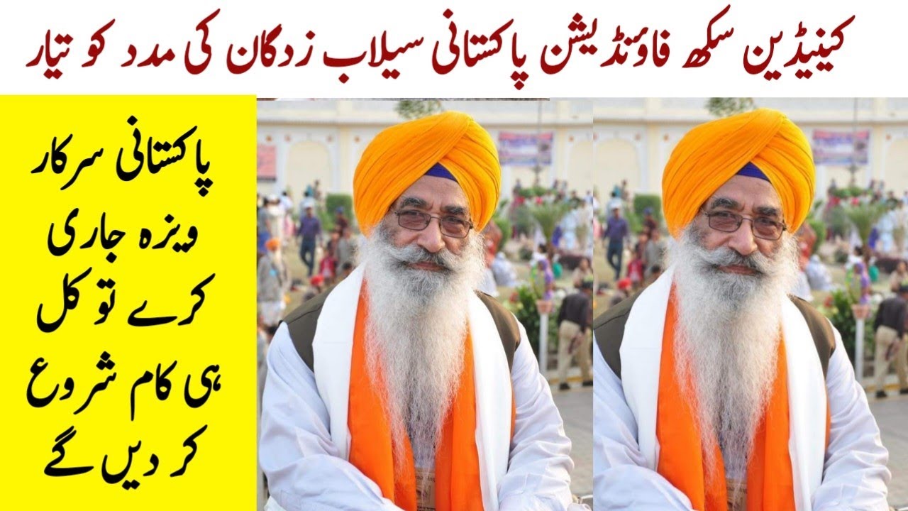 After Khalsa Aid, another Sikh foundation IPF from Canada is ready to help Pakistani flood ...
