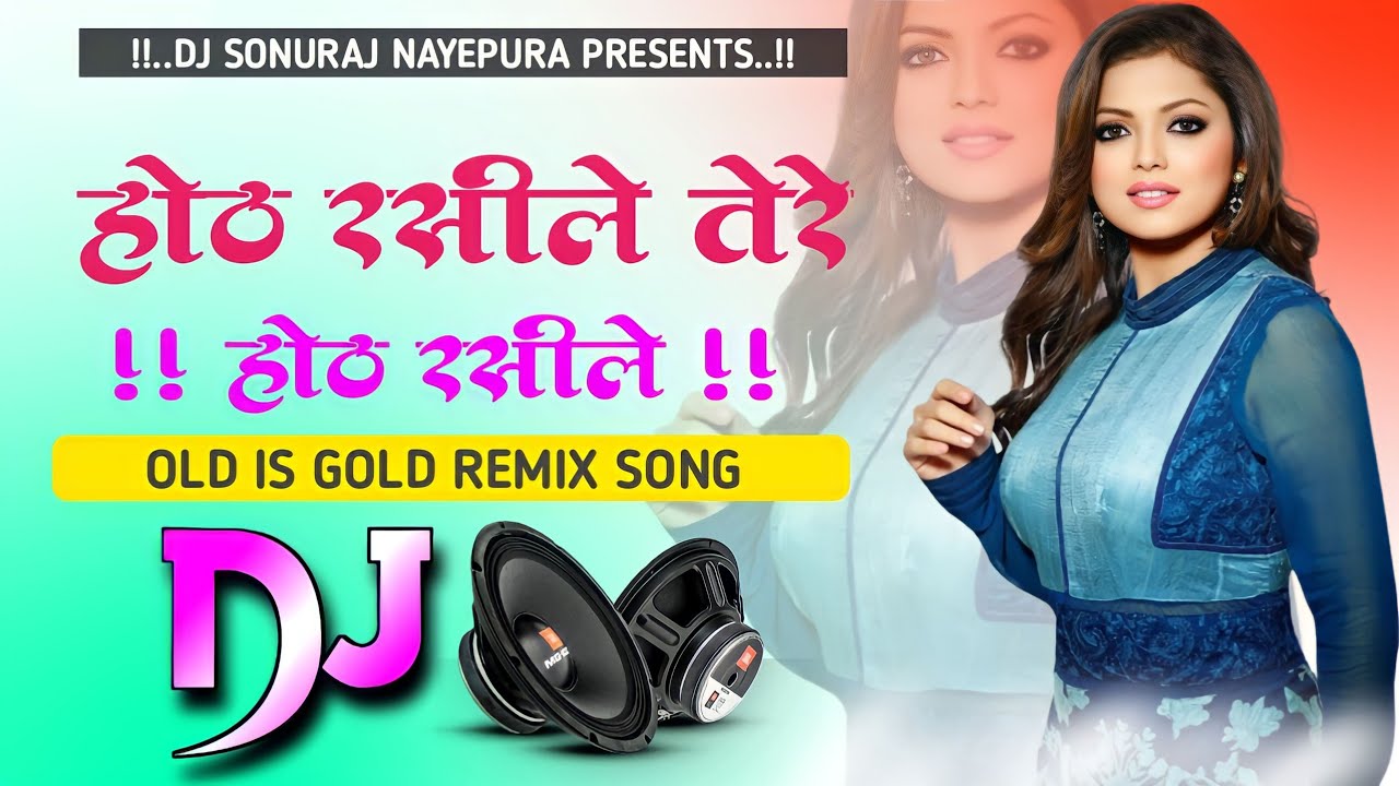 #dj_hindi_song Hoth Rasile Tere hoth Rasile !! Hindi Song !! By Dj ...