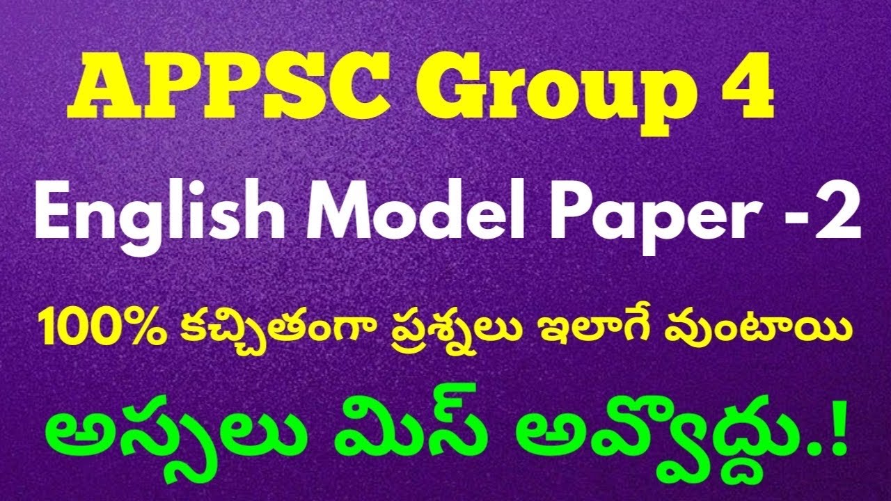 Appsc group 4 english model paper 2 - YouTube