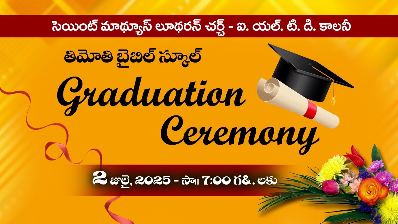 Timothy Graduation Ceremony || St. Matthew's Lutheran Church || - YouTube