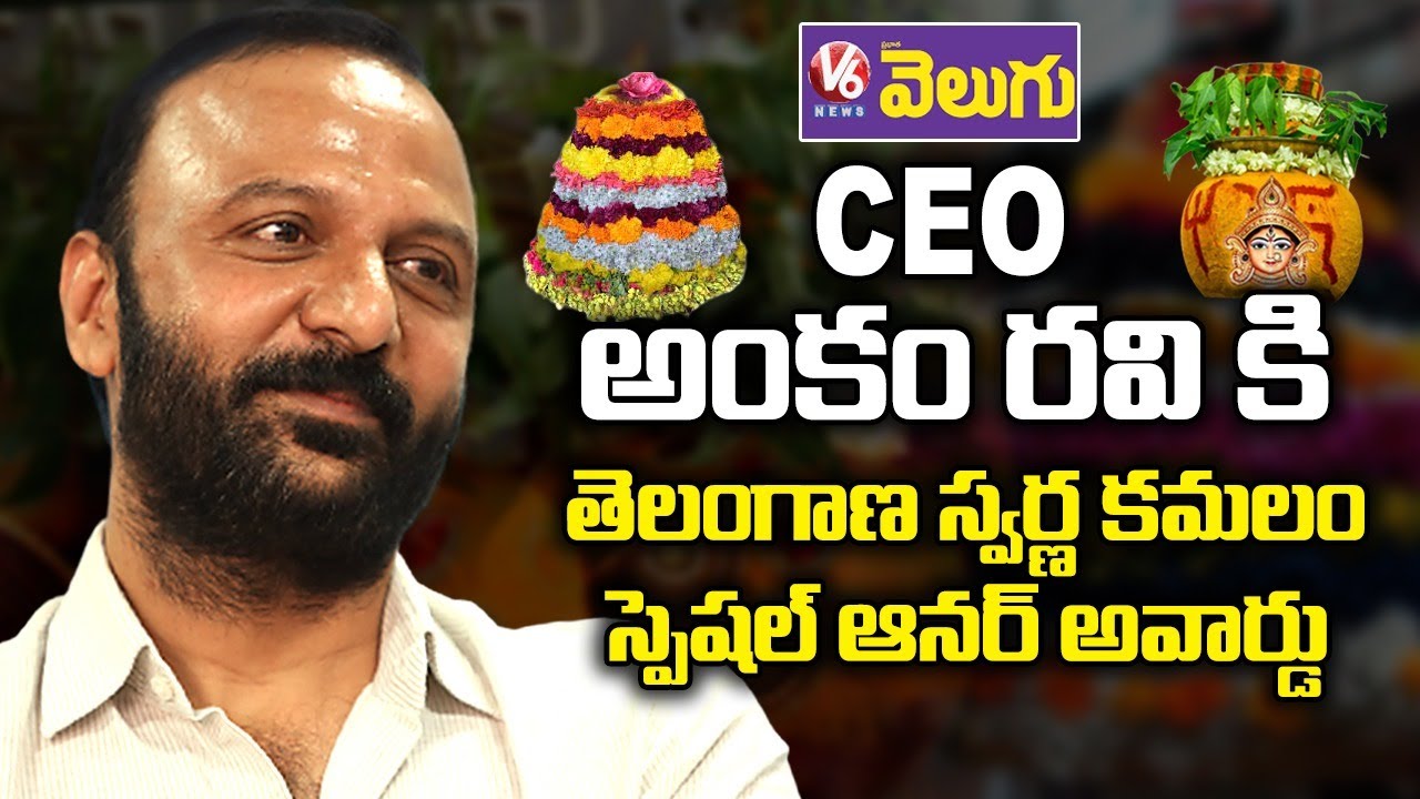 V6 Velugu CEO Ankam Ravi Gets Special Honour Award | Cine Swarnakamalam ...