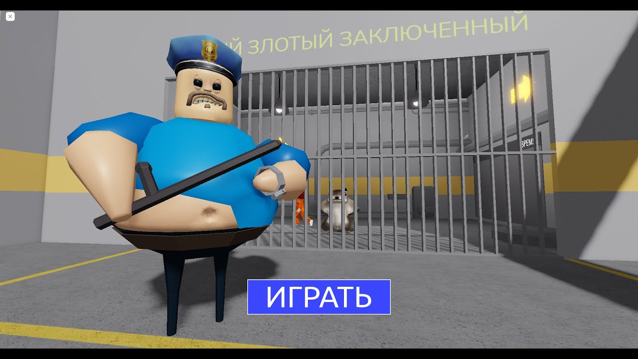 Играю в burry prison RUN!Раскрыл тайну почему Kandrok и melon studio ...