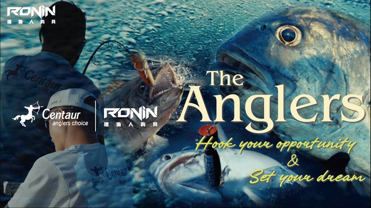 夢想是屬於相信自己的人-印尼船拋GT完整版 Centaur神奪船拋教學 Ronin Fishing Topwater Monster ...