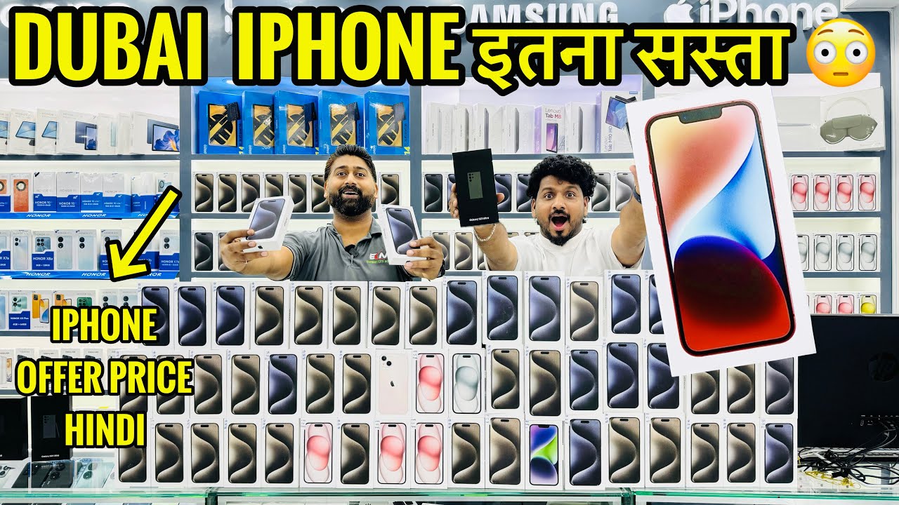 Latest iphone price in dubai | S24 ultra price in Dubai | Dubai mobile ...