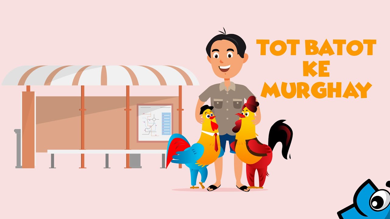 YKids Kahani Time with Farhan Alam: Tot Batot Ke Murghay - YouTube