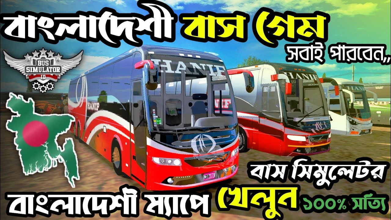 Bangladeshi Bus Simulator Game In Android 2023 | Bussid Bangladeshi Map ...