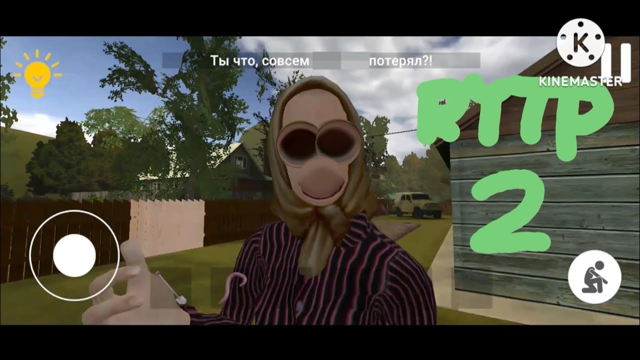 Schoolboy escape 2 - RYTP 2 - YouTube