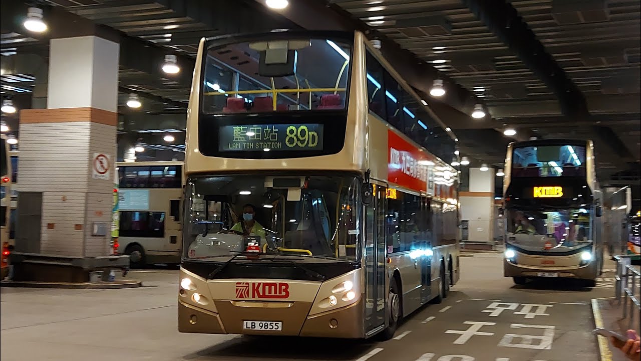 KMB ATE68@89D(16:50) 烏溪沙站-藍田站 22-10-20 - YouTube